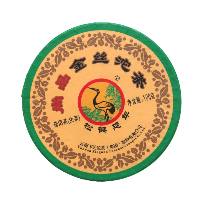 Xiaguan Jin Si Gold Ribbon Tuocha - Da Xue Shan Sheng Pu Erh Tea | Teasenz